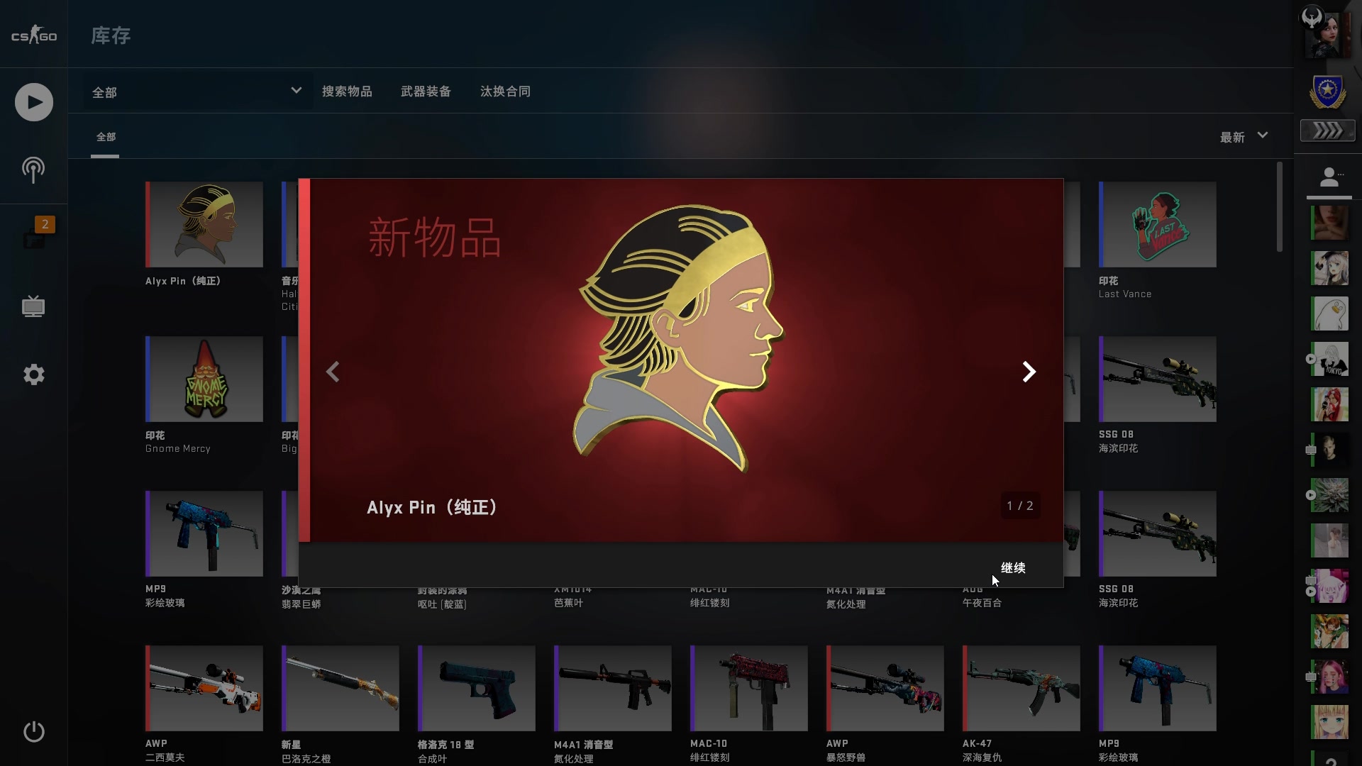 《CSGO》我 拿 到 了 史 上 最 贵 音 乐 盒 ?才 出 就 绝 版 的 神 物 !