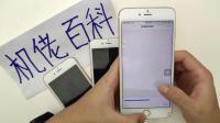 iPhone手机还可以自定义调整震动