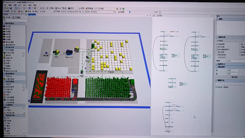 ...的冷库作业流程仿真,AGV调度,利用率分析,专业仿真项目合作-收徒交流