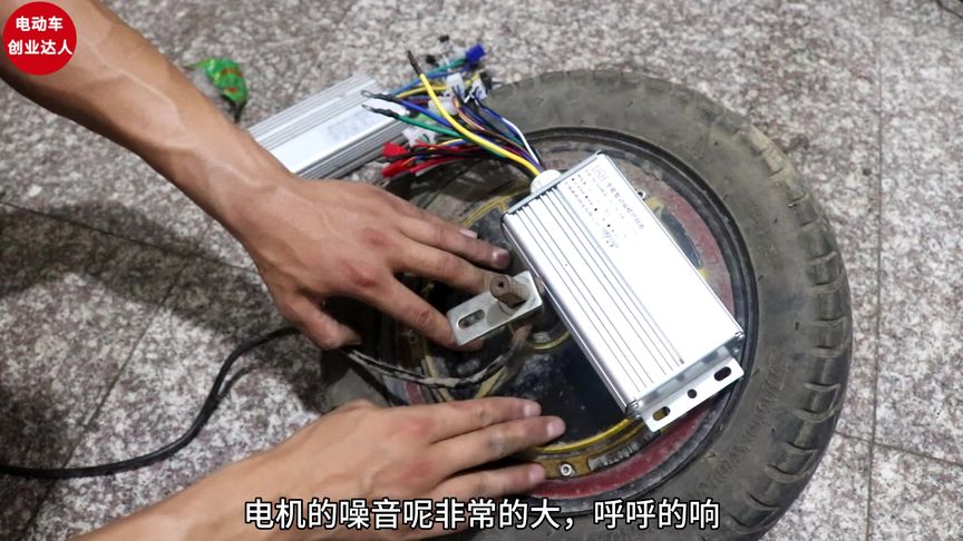 电动车万能控制器的优缺点,建议你多看看,都是修车店不说的秘密