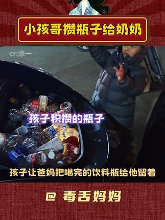 原件正确,复印件才会正确 #暖心 #善良 #小孩哥