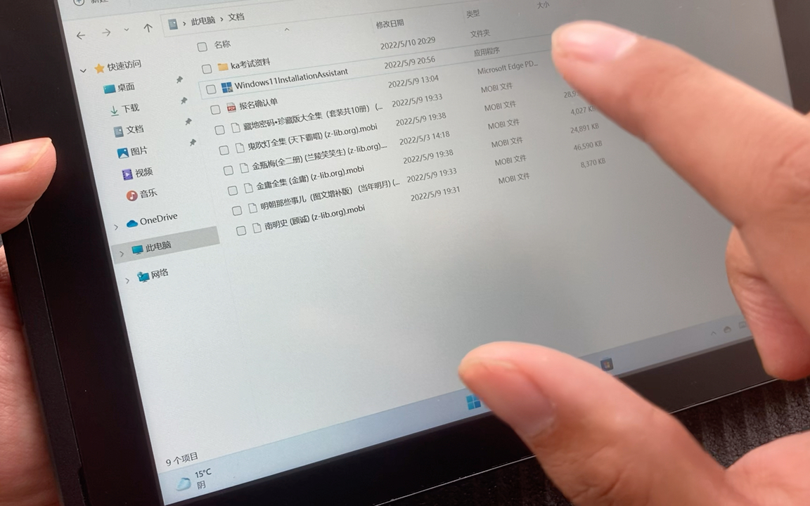 想升级windows11却提示CPU不支持怎么办，踩了好几个坑终于找到了这个方法！亲测有效
