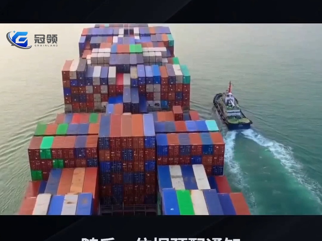 海运危险品电池小知识