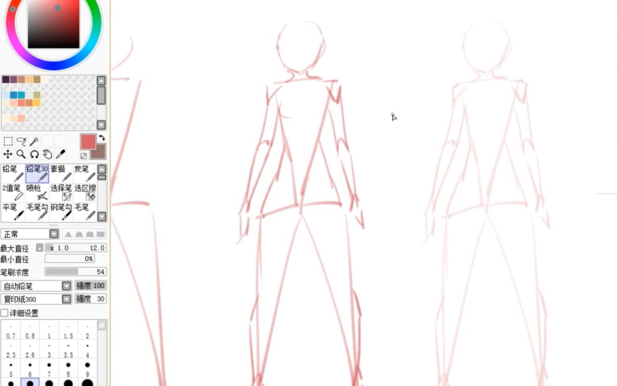 超详细的人体绘画步骤,以及各种绘画小技巧~