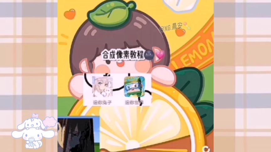 迷你世界像素教程,你学废了吗?