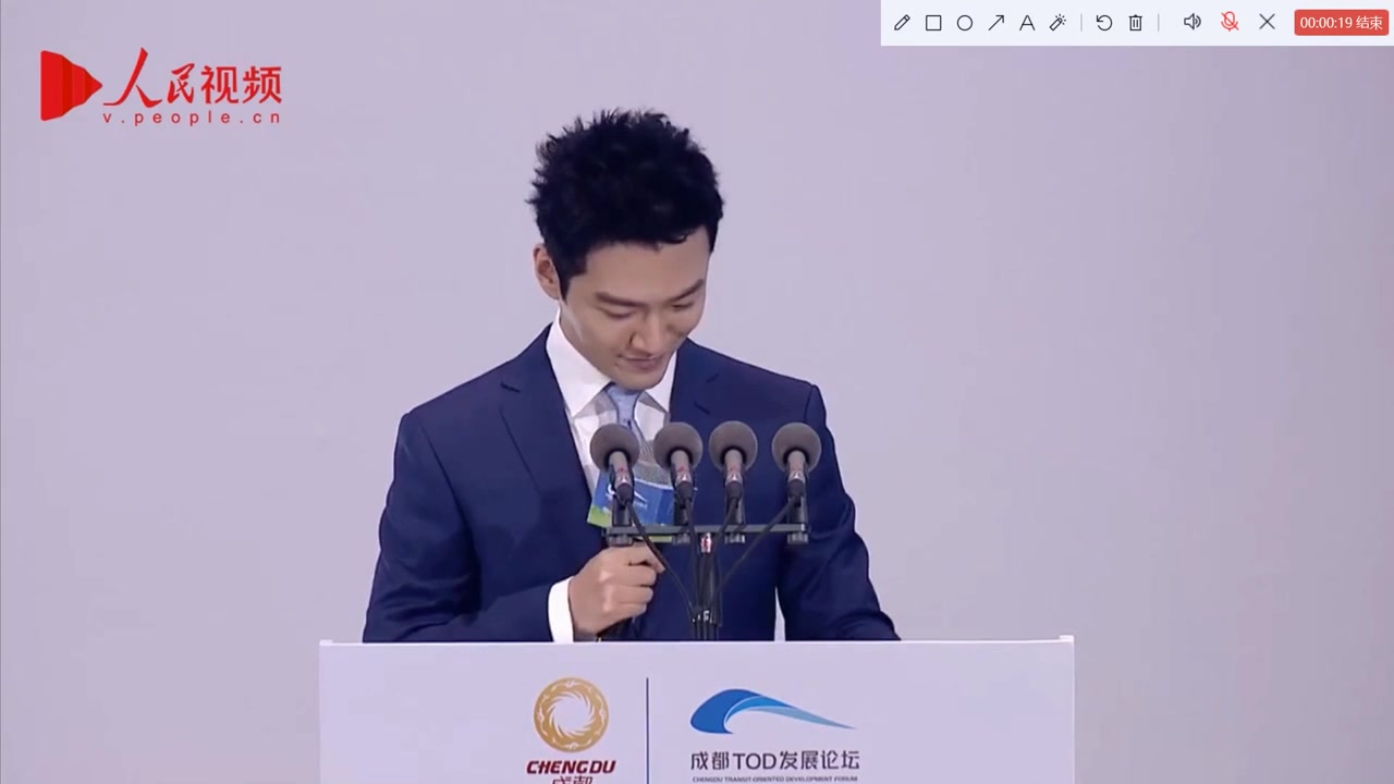 成都首届TOD发展论坛