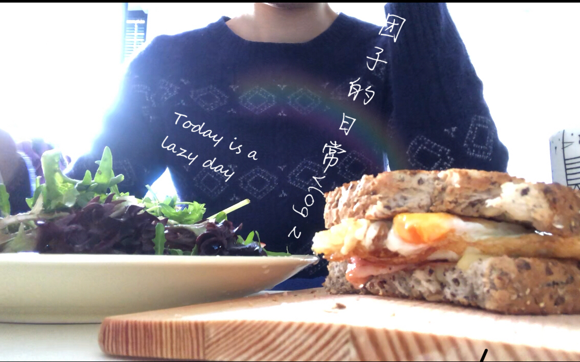 团子vlog2 |超宅独居留学生日常|一日三餐|休息日做什么:鸡蛋火腿...