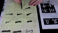 中国毛笔字详细教学第二期:横的写法下部