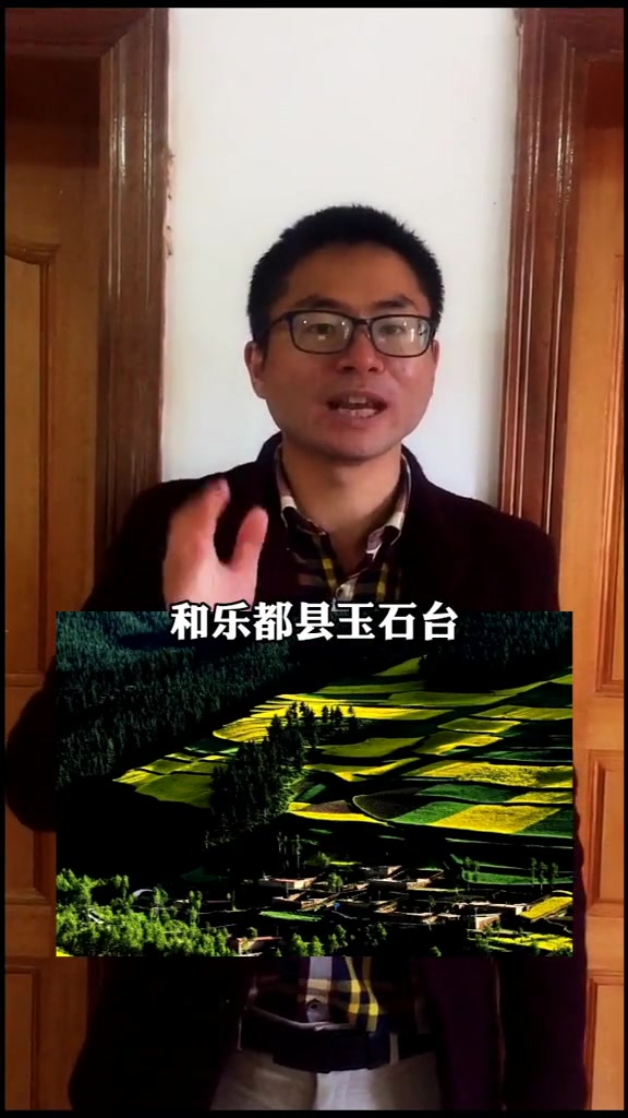 青海都产哪些宝玉石,看油菜花的时候,捡到要注意哦!