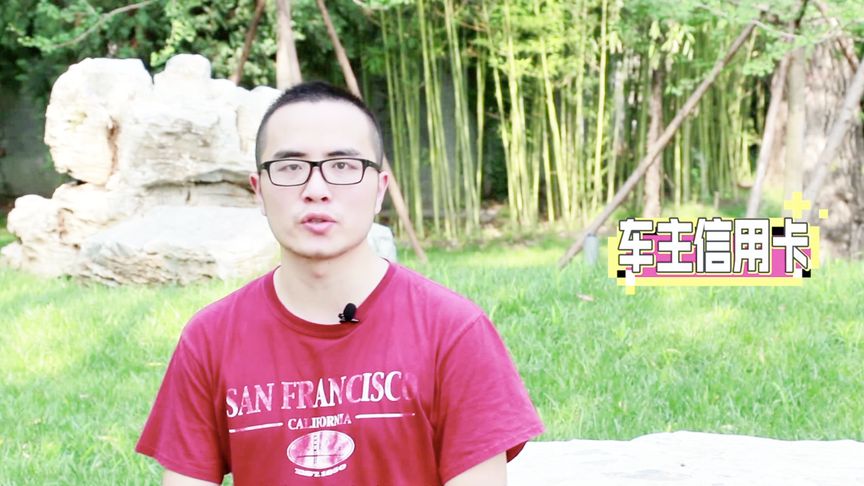 加油、维修、救援,哪张车主信用卡优惠最多,有车族必备