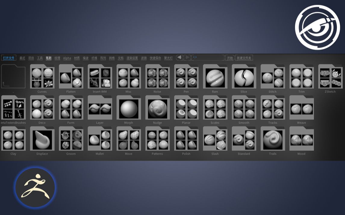 【ZbrushTips】灯箱,Lightbox,你用得顺手吗?#1