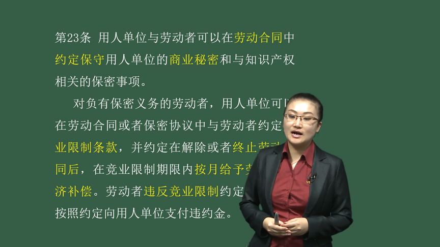 公共基础知识考点精讲公共基础知识李梦娇