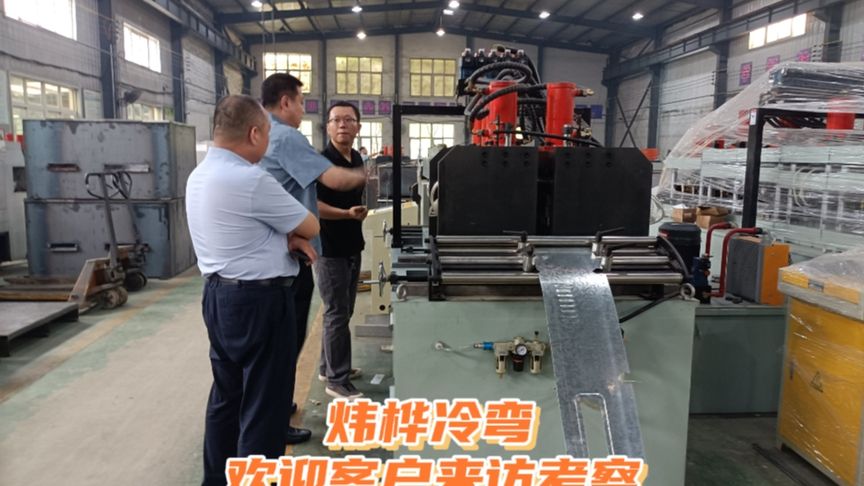 山东炜桦 全自动配电箱生产设备 配电箱冷弯成型机