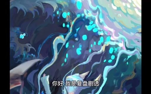 【复盘剧透】剧本杀《秋山裹月》测评+复盘解析+解密凶手是谁+剧透...