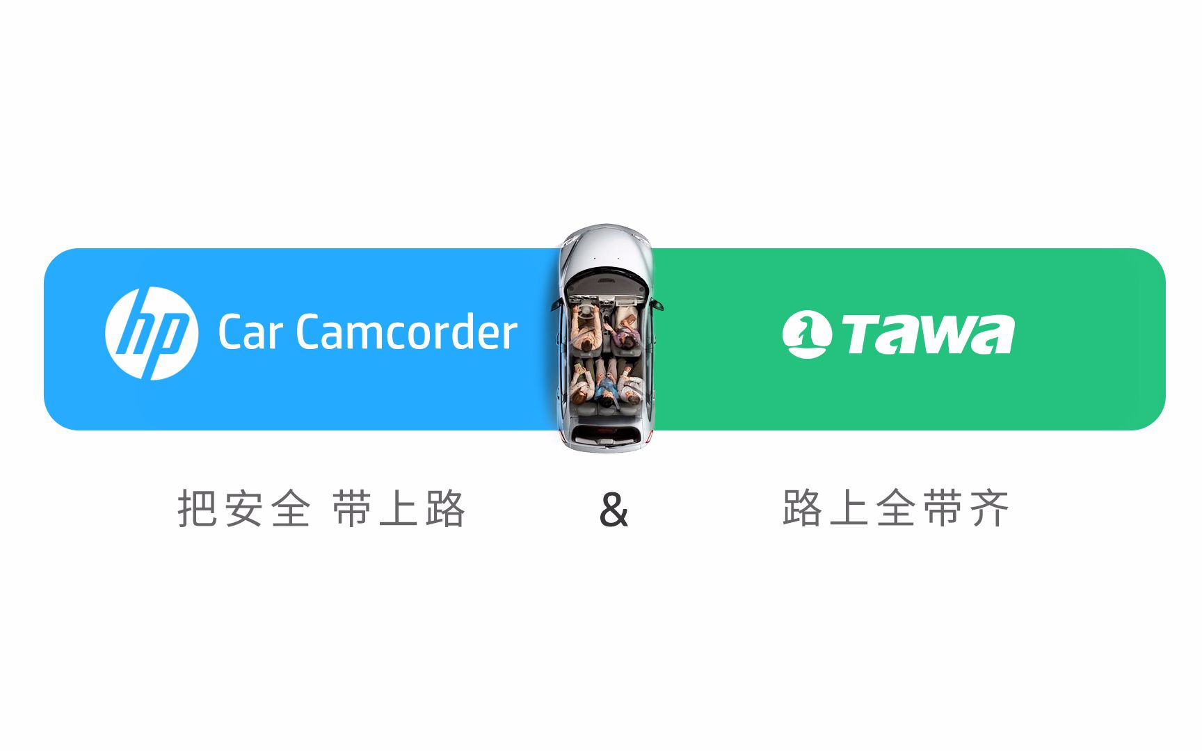 惠普行车记录仪官方视频