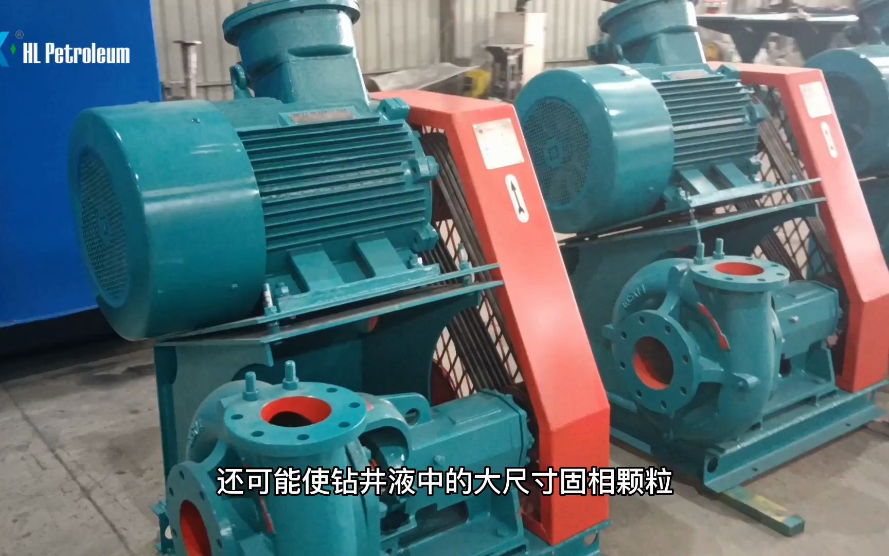 一种专门用于剪切聚合物和粘土添加剂的专用泵--钻井液剪切泵