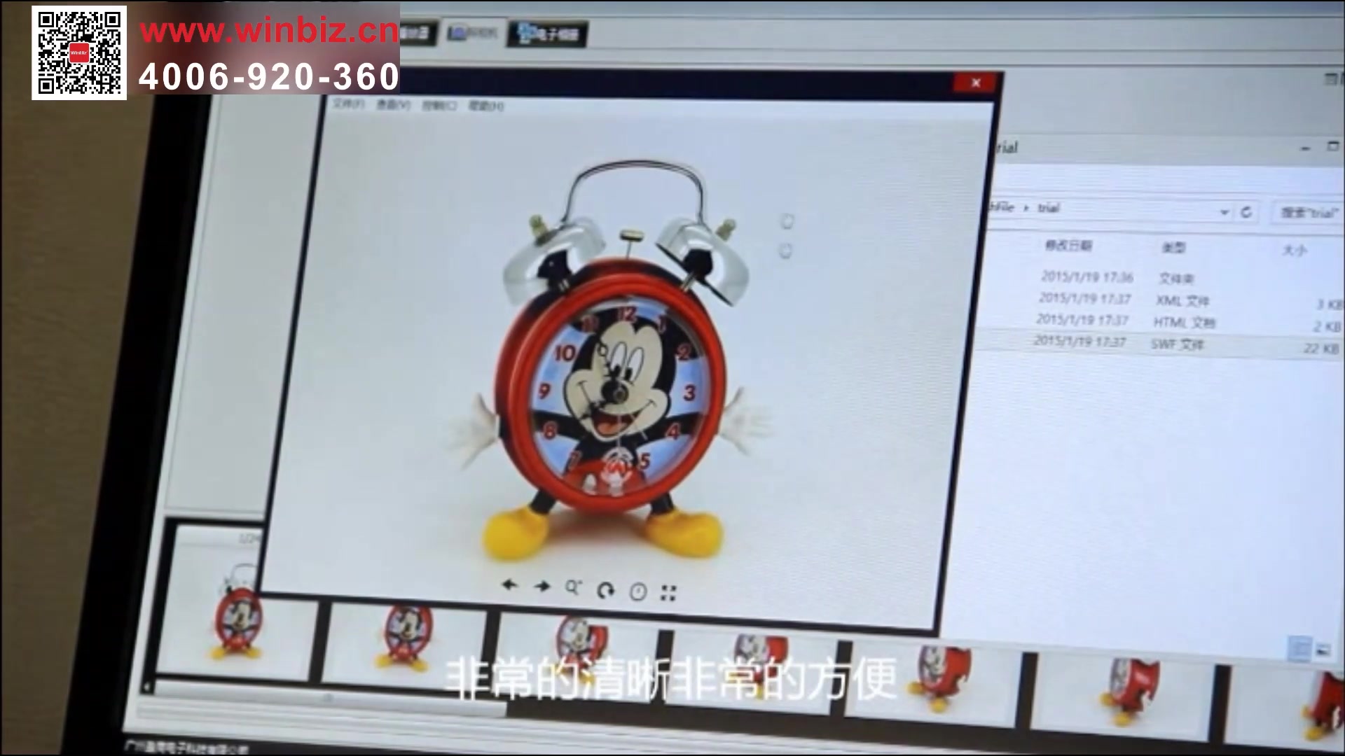 盈商3D自动成像系统带你轻松制作产品360度全景展示