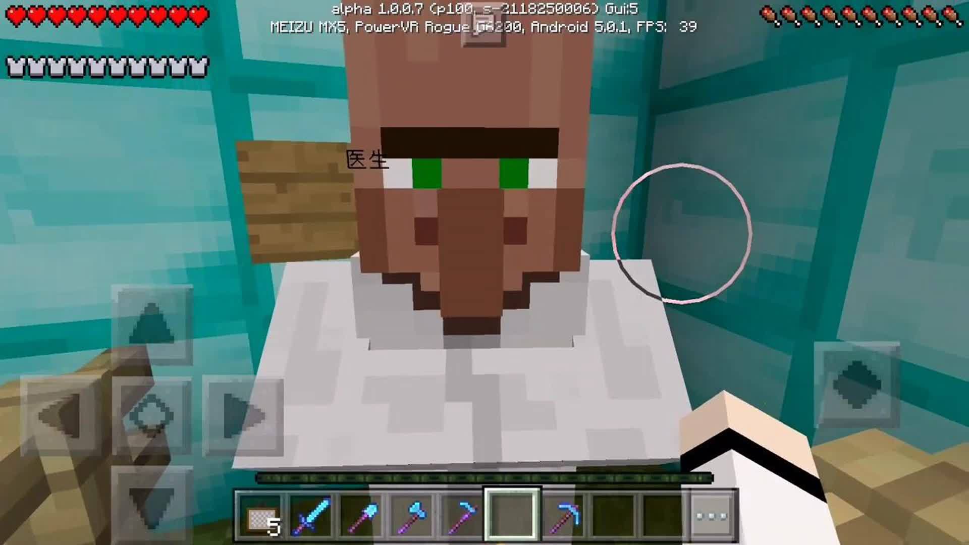 我的世界:解密寻找医院,我老婆怀孕了