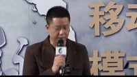 把脉 移动互联网3.0模式的媒体变革 专业教练免费教您移动网商创业