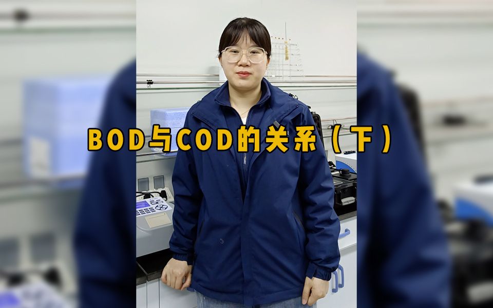 水质分析仪|水质检测实验过程中,COD小于BOD的情况有哪些呢?
