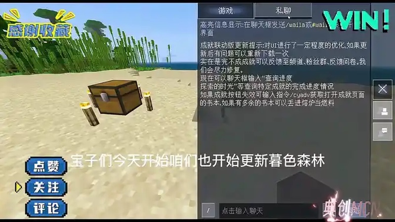 暮色森林第一期:开局就这物资,谁能比我富?