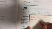 七上数学第37讲:解一元一次方程(二)——去括号与去分母
