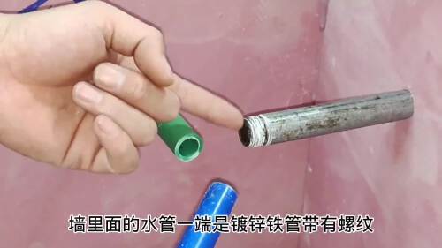 水电安装指南:教你轻松解决镀锌管与PPR管对接难题的方法