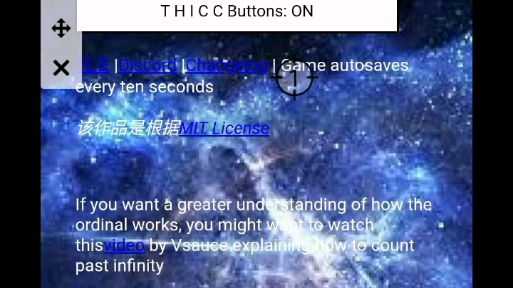 (大数)序数增量,从0到解锁助推器