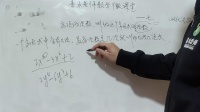 善水老师数学微课堂:初中七年级数学第24讲:多项式的次数