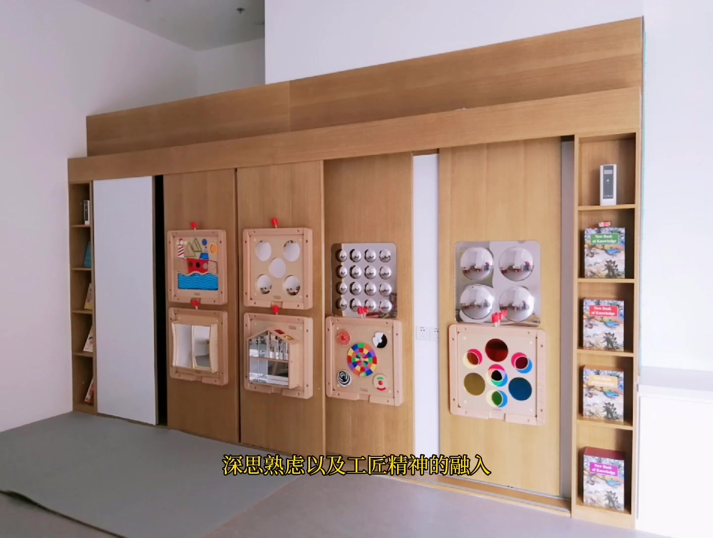 儿童早教中心定制家具产品展示