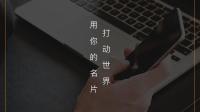 微信上这个小程序95%的人都不知道, 却能快速制作高逼格的名片