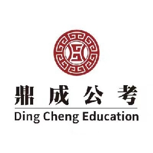 滨州鼎成教育 