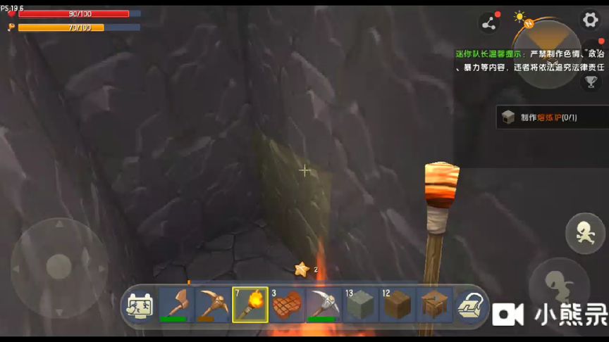 迷你世界第二期,我好像卡bug了