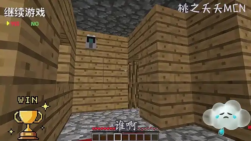 MC我的世界:帮助警察抓住通缉犯会有什么奖励?玩家:警察真有钱