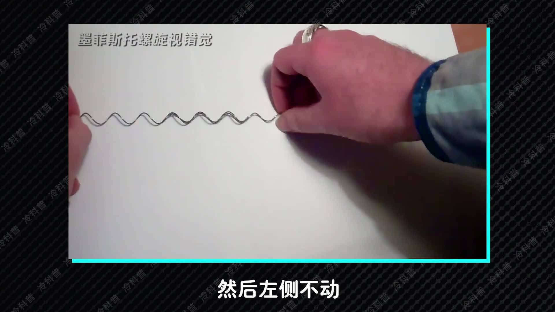不可思议的“螺旋缠绕”!