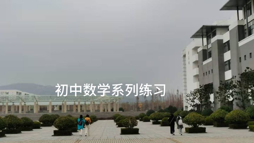 初中数学系列练习20——分式,通分,最简公分母