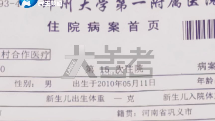 10岁男孩患脓毒血症,忍受病痛折磨:“我好想上学”