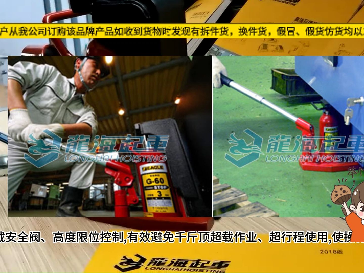 G型千斤顶有什么优势?