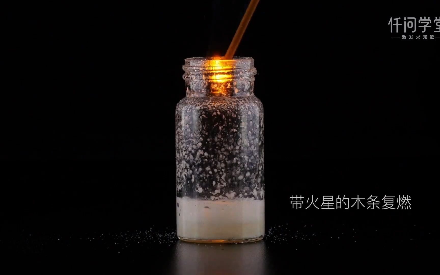 05-过氧化钠与水反应