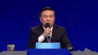 《问政山东》山东省应急管理厅 2021年4月29日