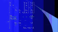 吉大 吉林大学 计算方法 数值分析 视频教程第20讲