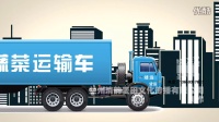 甘肃flash动画宣传片制作-兰州清韵麦田文化传播有限公司