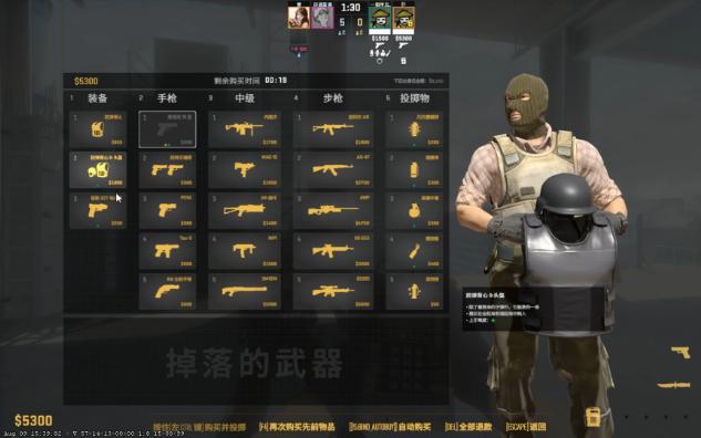 搭档模式的电击枪大战,太欢乐了哈哈哈_单机游戏热门视频