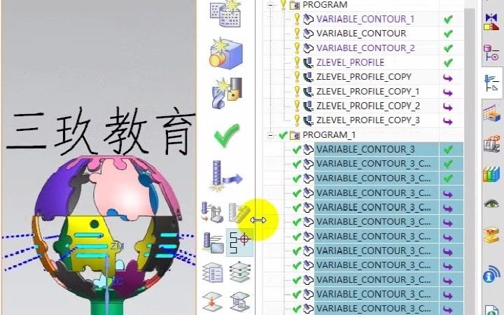 UG编程五轴益智球后处理查看刀路7