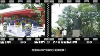 ...深圳楼盘宣传片制作|广州三维楼盘制作报价|深圳房地产3D虚拟仿真...