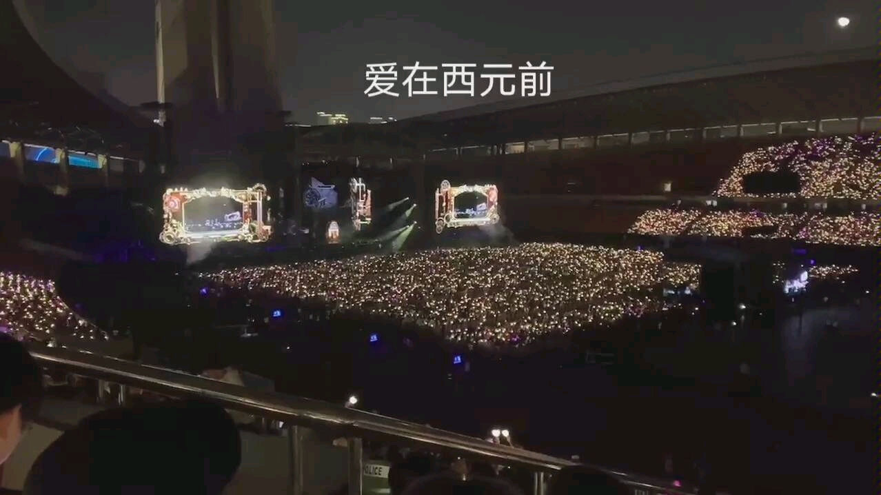 周杰伦杭州演唱会爱在西元前