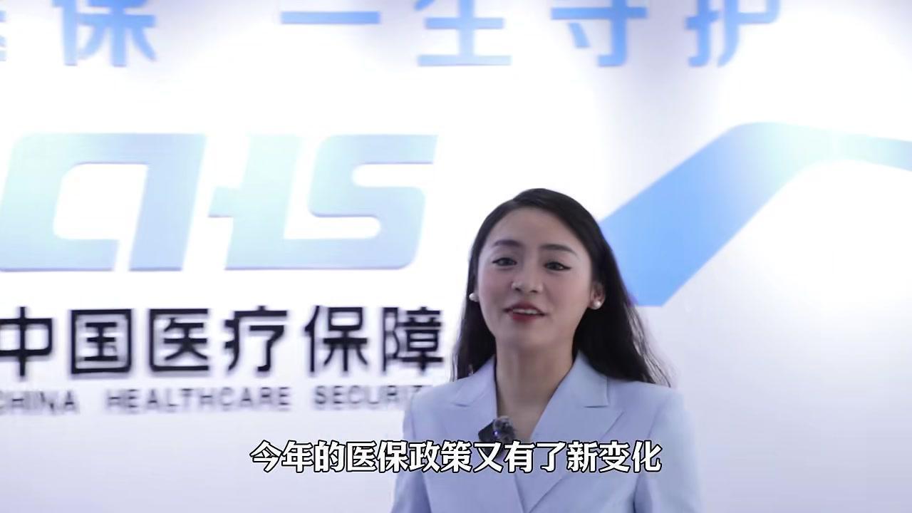 2025年居民医保缴费快截止了,还未缴费的请抓紧时间#医保#医疗#医学...