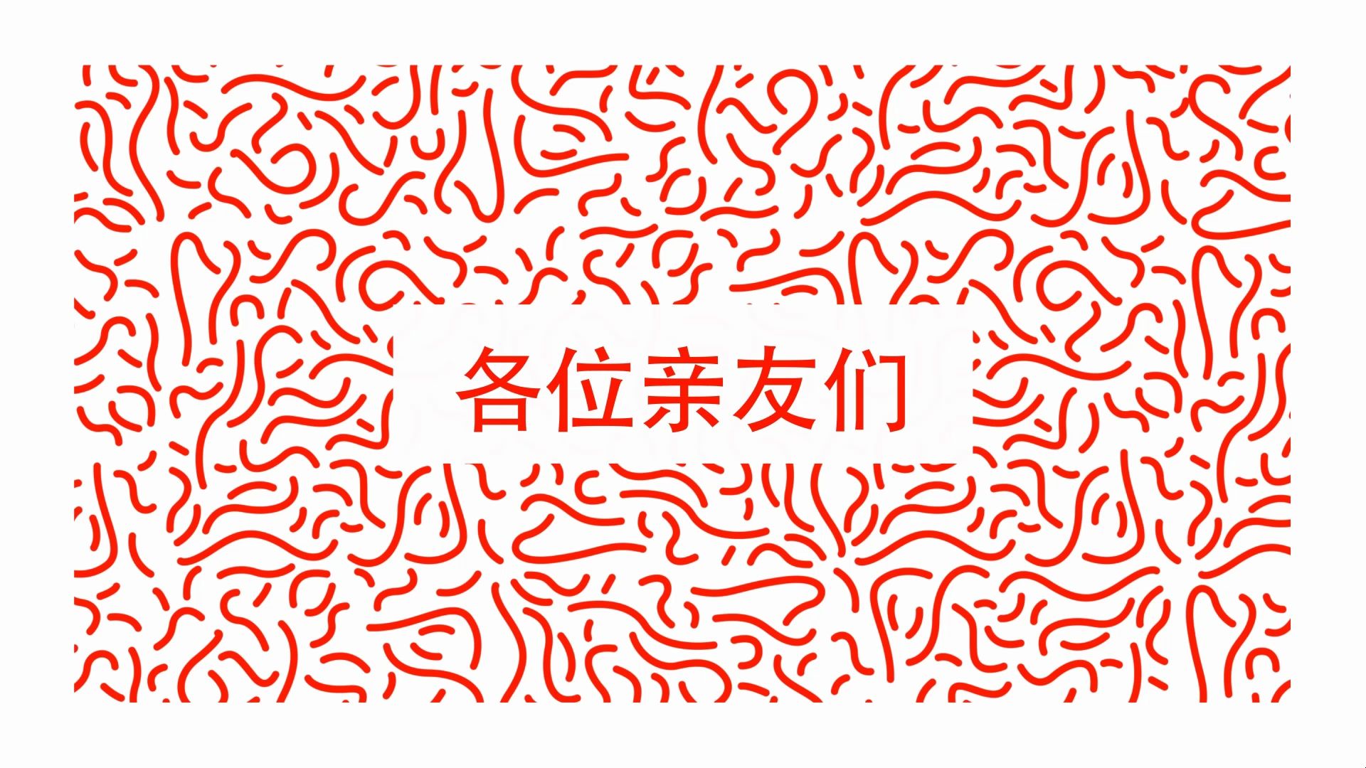 钟表滴答声快闪