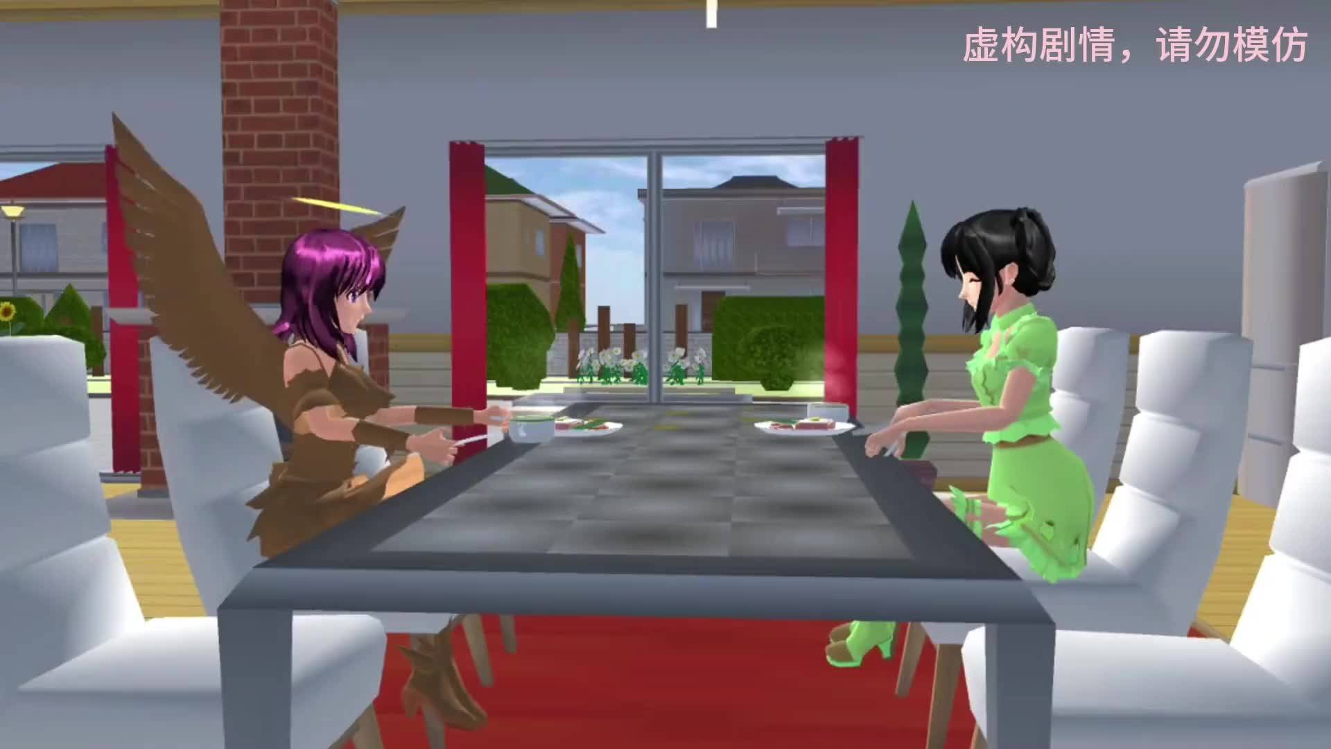 樱花校园模拟器:翅膀颜色决定命运的世界