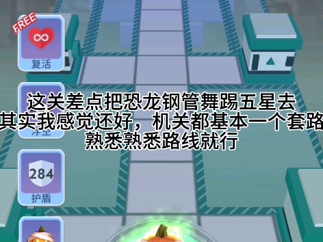 【RS】枢纽解析!